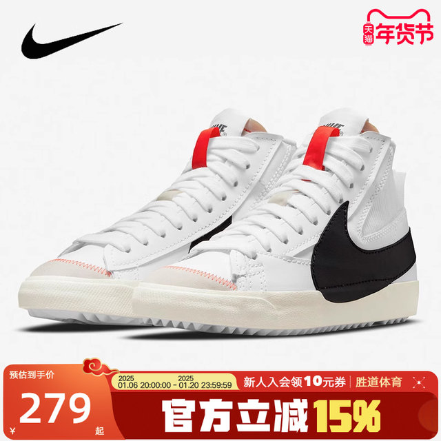Nike Nike men's and women's shoes winter new BLAZER pioneer high-top ...