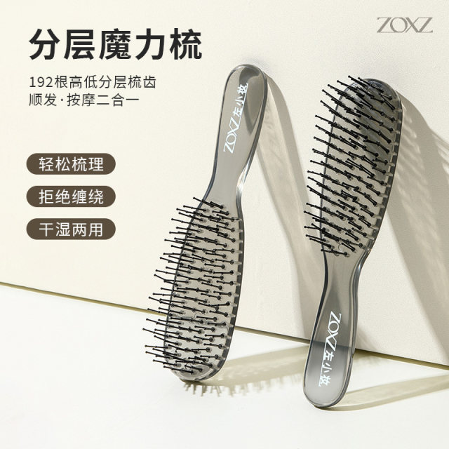 Layered Magic Comb Wet and Dry Comb Scalp Healthy Massage Comb Smooth ...