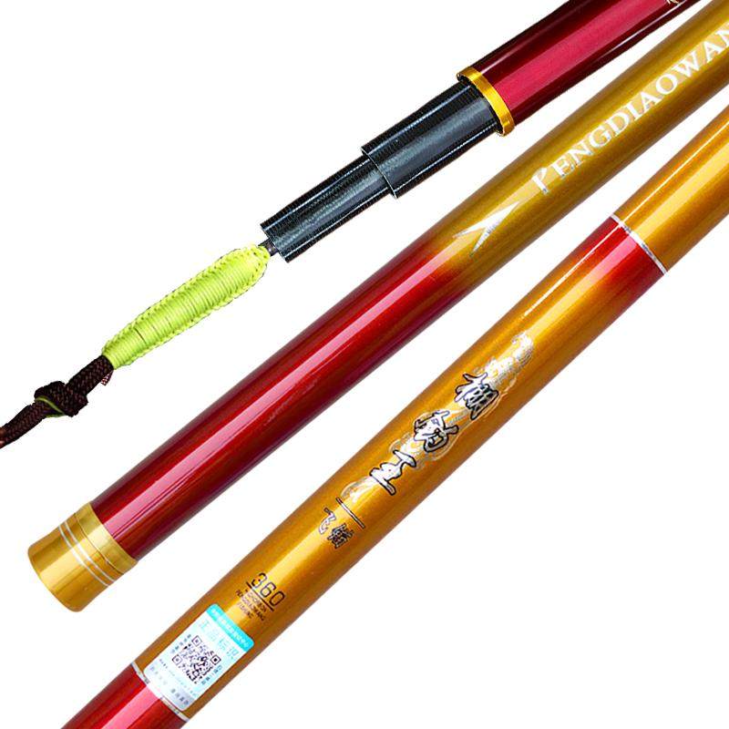 Shed Fishing King Rod - Super Hard 20H Giant Rod | Black Pit Dig Bridge ...