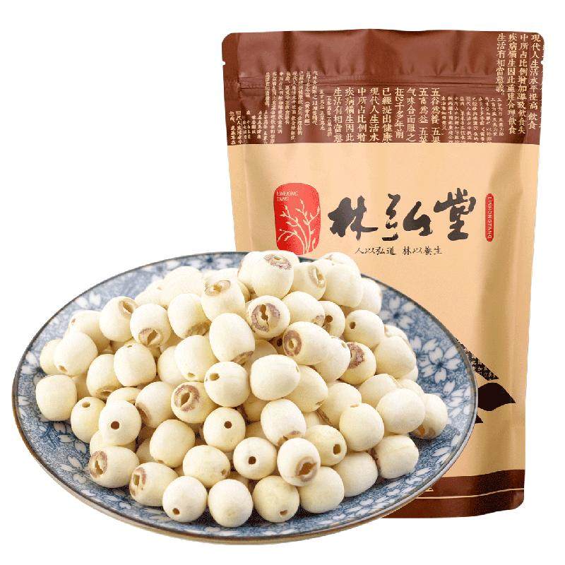 Lin hongtang sementes de lótus coreless de grau especial 500g ...