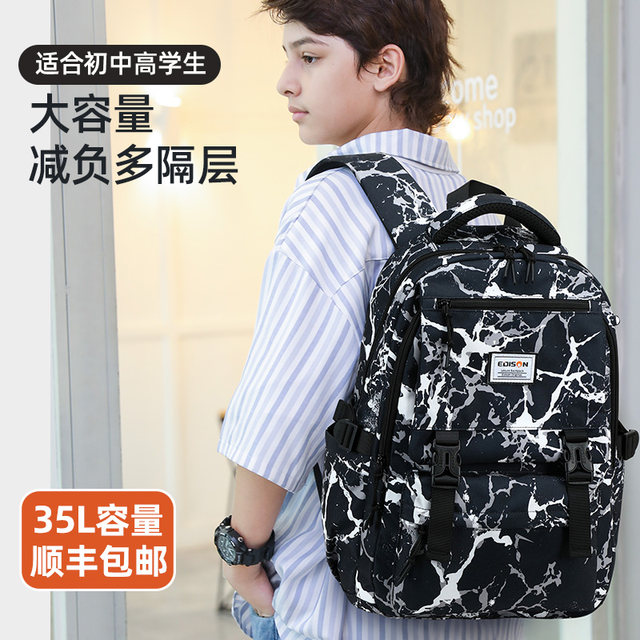 Edi Birth Book Bag Male 2025 New Middle School Students Large Capacity ...