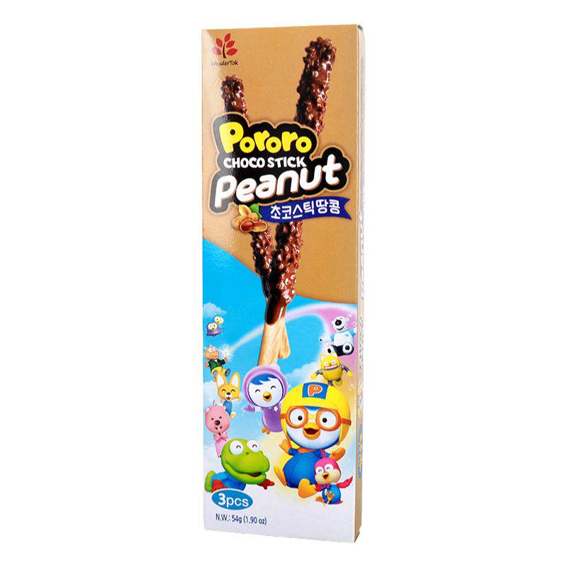 Bolele Chocolate Bar Cookies 54g - Korean Snack