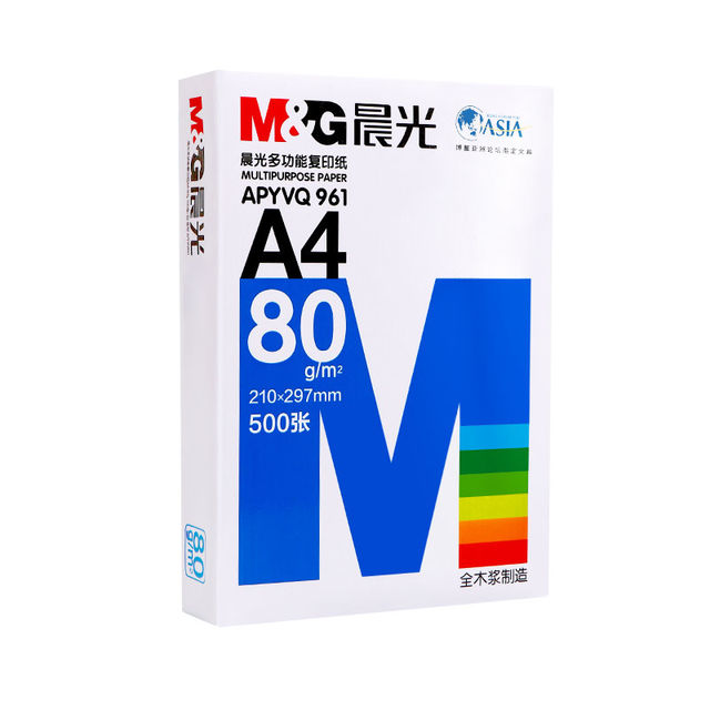 Chenguang a5 printing paper, B5 copy paper, A4 printing paper, whole box of 500 sheets, single ...