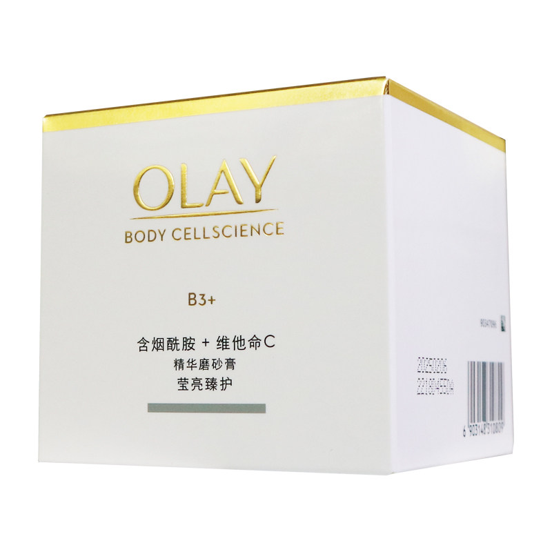 Olay Super Bright Whitening Body Scrub Essence: Niacinamide | Removes ...
