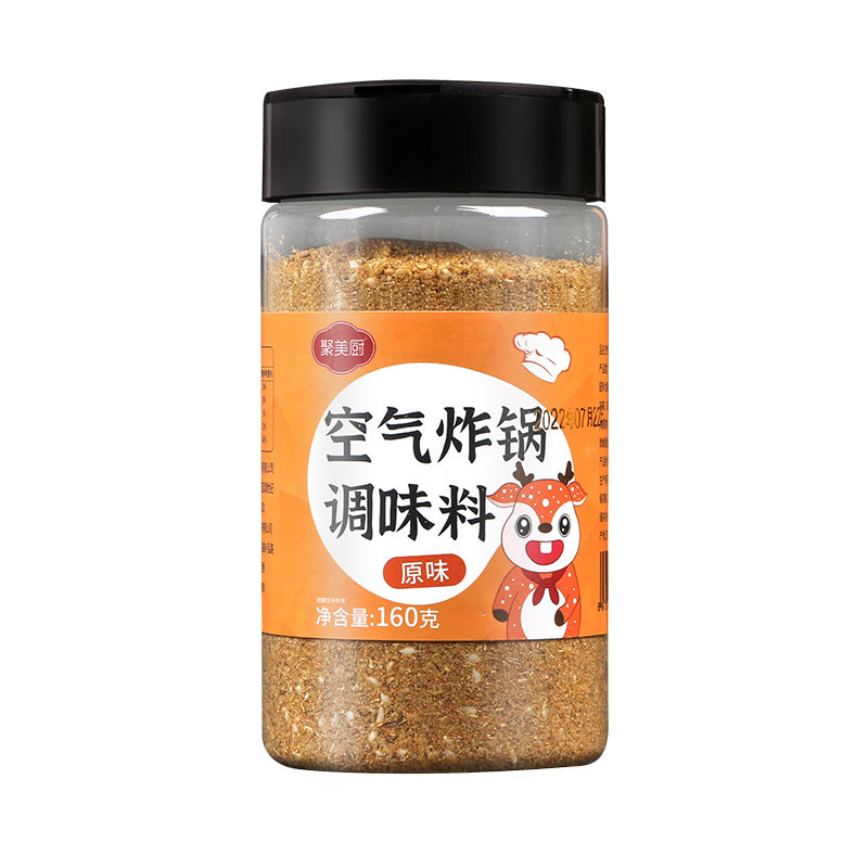 Household Air Fryer Barbecue Seasoning - Cumin Powder Sprinkles