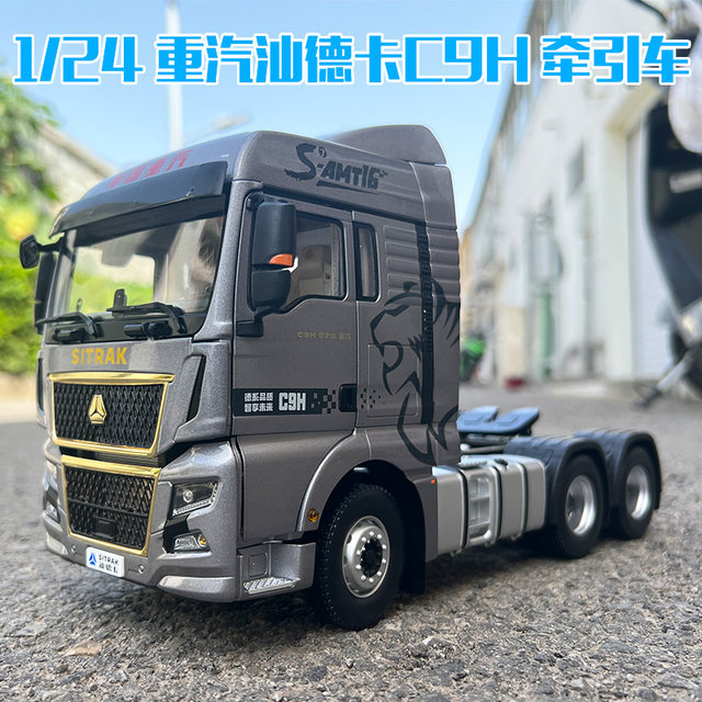 Original Chongqi 1:24 Shandca C9H G7 HOWO HOWO Tractor Tape Truck Model ...