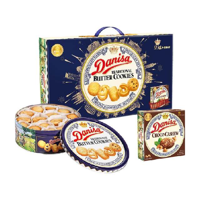 DANISA/Crown Danish Cookies Gift Box 681g New Year's Gift Snack Gift Pack