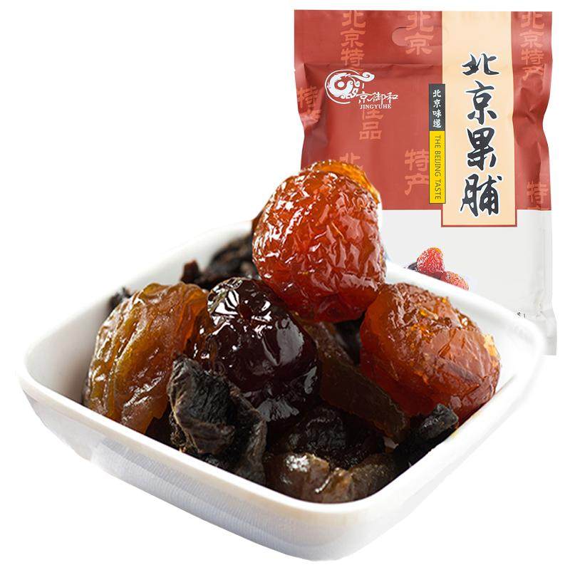 Beijing Specialty Jingyuhe Preserved Fruit 500g | Multi-Flavored ...
