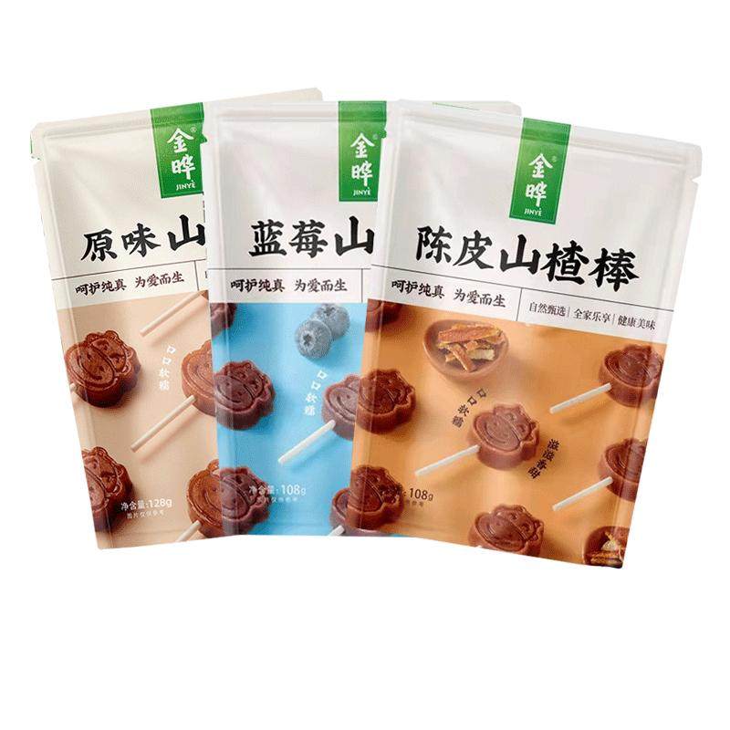 Jinye Hawthorn Sticks - 128g - Original Flavor Snack