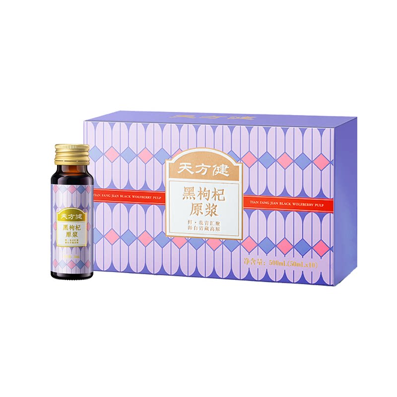 Tianfangjian Black Wolfberry Puree - 500ml Qinghai Geschenkbox