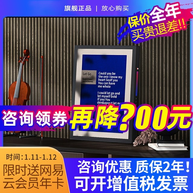 morrorart T2 mural suspended lyrics speaker art oil painting photo frame audio smart high-end ...