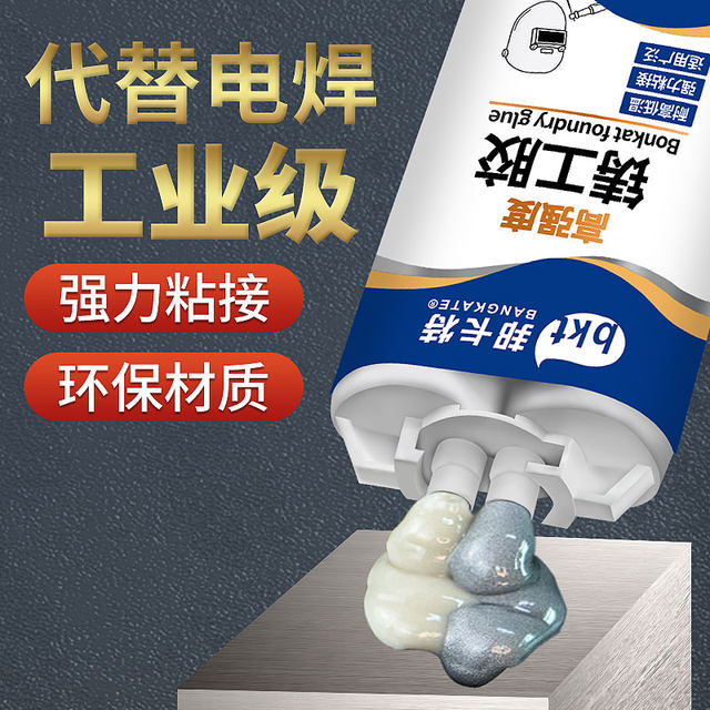 Casting Gender -resistant high -temperature welding rubber welding ...