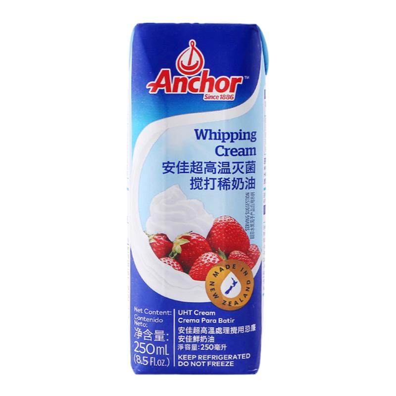Anjia Whipped Cream 250ml - Animal Whipped Cream for Cake Decoration ...
