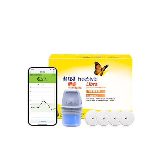 Abbott Dynamic Blood Glucose Meter - Instant Needle-Free Tester for ...