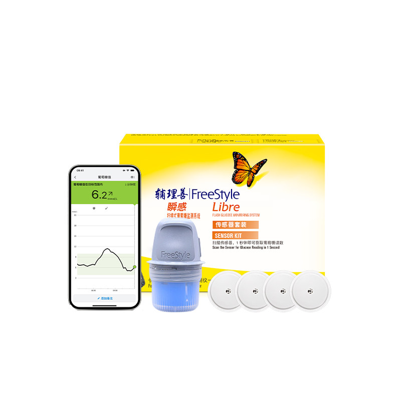 Abbott Dynamic Blood Glucose Meter - Instant Needle-Free Tester for ...