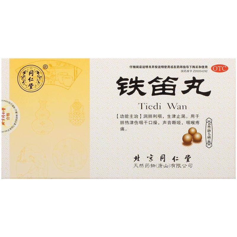 Pastillas tongrentang tiedi 4 g * 6 bolsas/caja para limpiar los ...