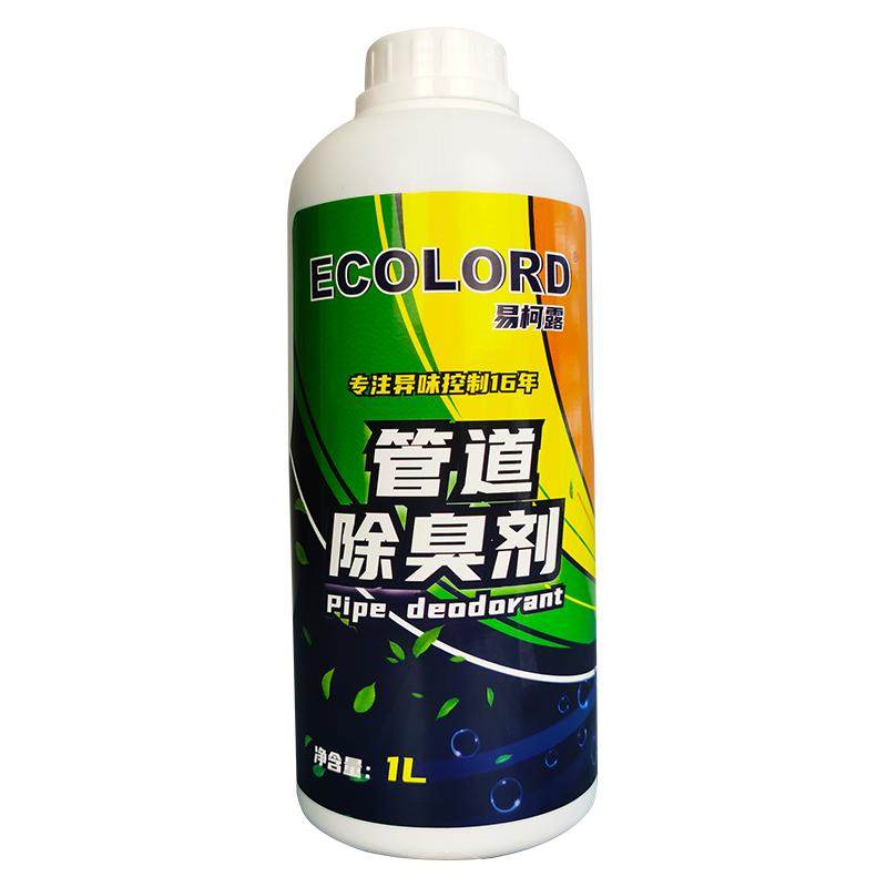 Pipeline Deodorant for Bathroom and Kitchen Drains