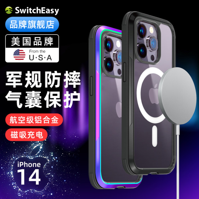 switcheasy is suitable for 2022 new Apple iPhone14promax mobile phone ...