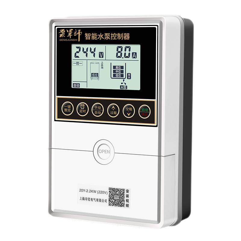 Intelligent Water Level Induction Pumping Remote Control Switch for ...