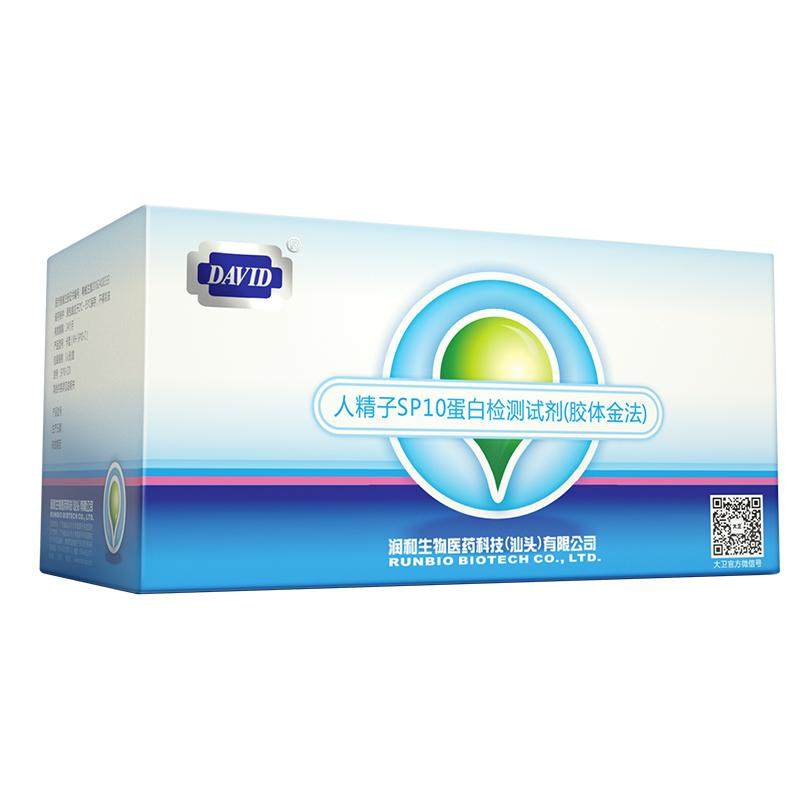 David Sperm Vitality Test - SP10 Sperm Quality Test Kit (2 Tests)