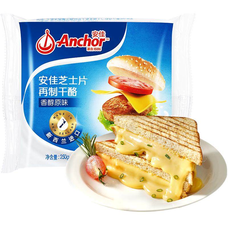 Rebanadas de queso anchor - 12 piezas, merienda infantil lista para ...