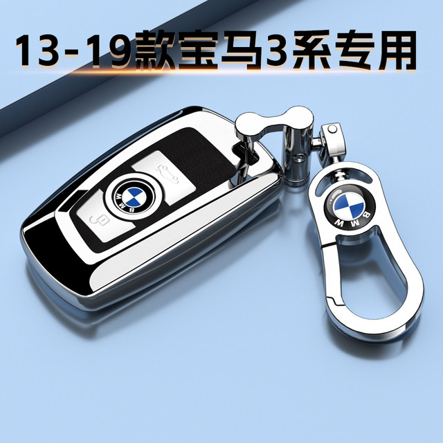 13-19 BMW 3 series car key cover special old 320li high-end buckle 328 three series 316 shell ...