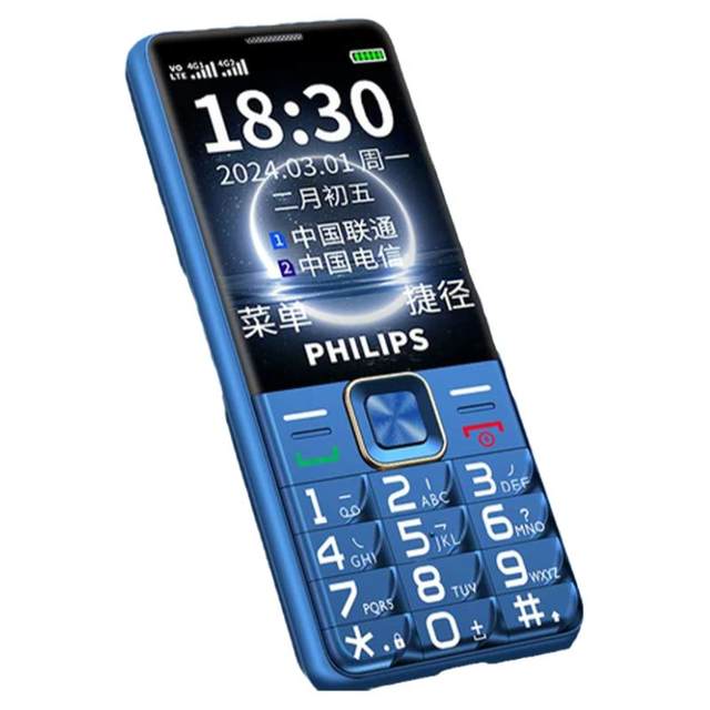 Philips/Philips xenium E506a Elderly Phone 4G Full Netcom Super long treated the elderly