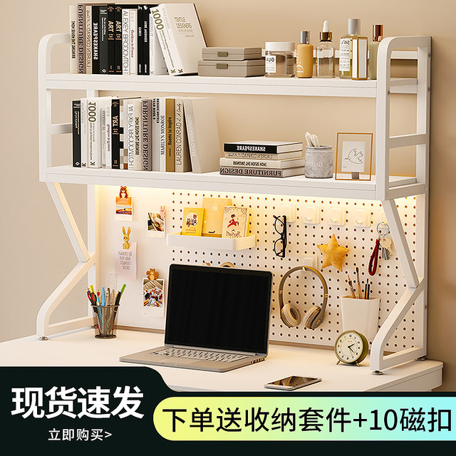 Desktop hole board storage rack multi-layer storage rack desk student ...