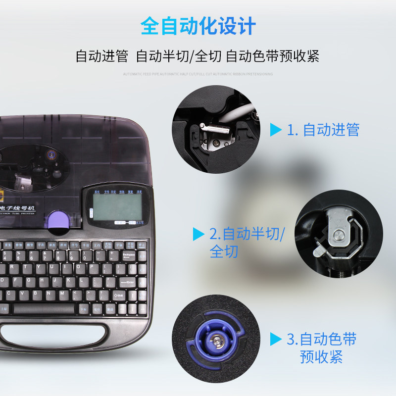 [USD 519.26] Asahi Fang Line Numbering Machine TP70 Sleeve Number Pipe ...