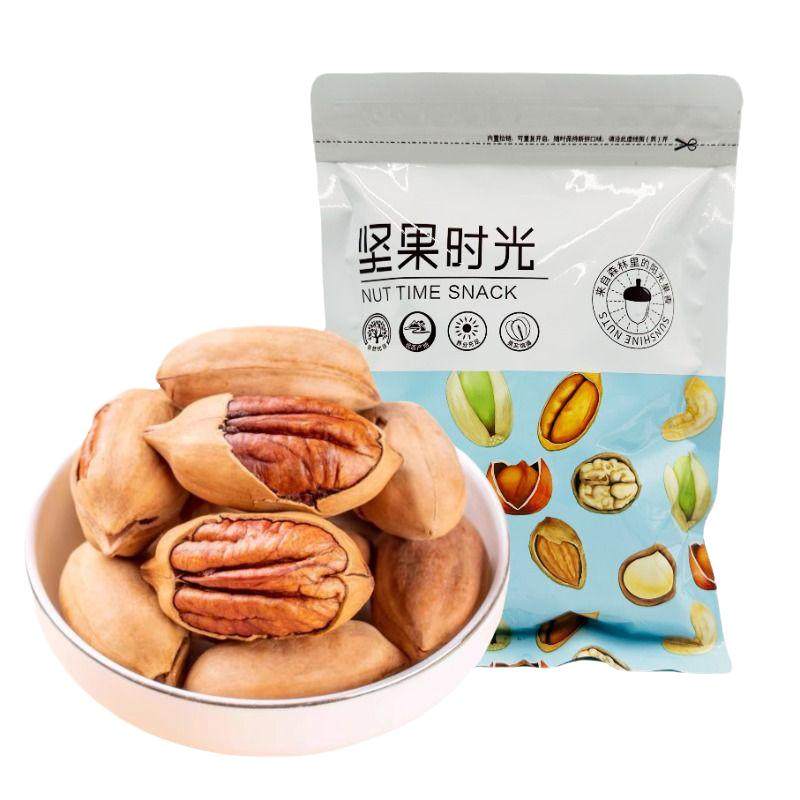 New Arrival Pecan 500g Creamy Longevity Fruit Dried Pecan Nuts Roasted Seeds Snacks