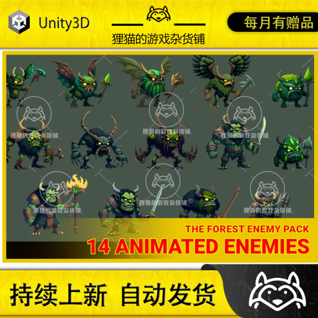 Unity The Forest Enemy Pack 1.0 package update forest monster model pack