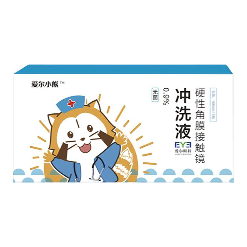 Elle Bear Rinse Solution - RGP/OK Lens Care - 15 Bottles x 160ml