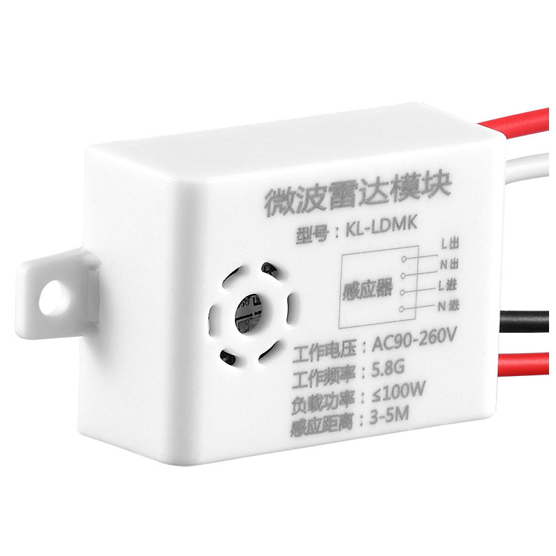 Radar Sensor 220V Corridor Automatic Microwave Induction Module