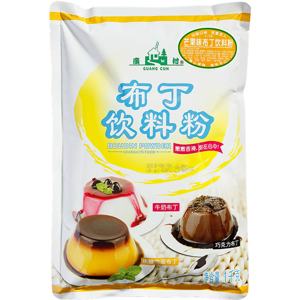 Guangcun egg mango 1kg catering dessert pudding powder | EBUY7 Pudding ...