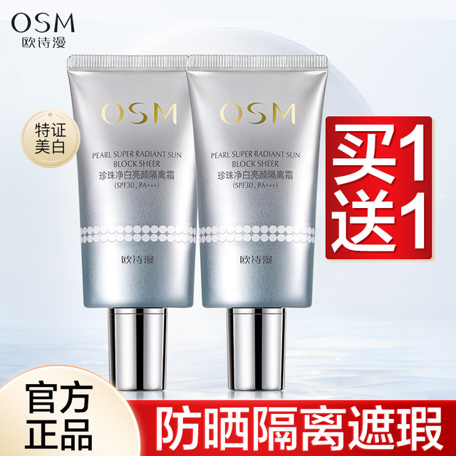 Oshiman Makeup Primer Isolation Cream Whitening Concealer Sunscreen ...
