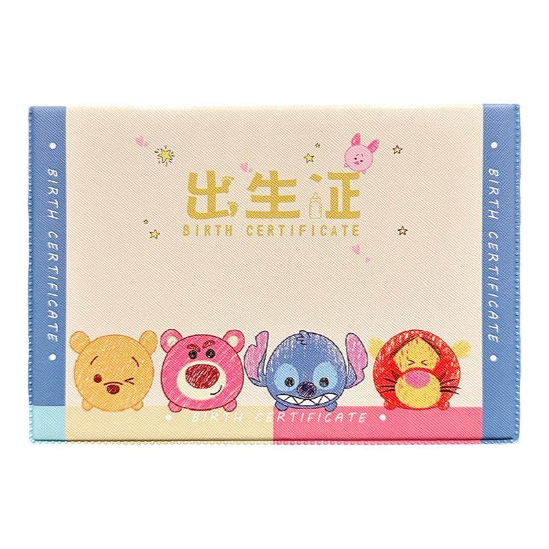 Leather Birth & Vaccine Certificate Cover - 155x220mm
