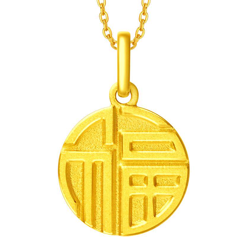 Chow Tai Fook Pure Gold Fu Pendant - F221900