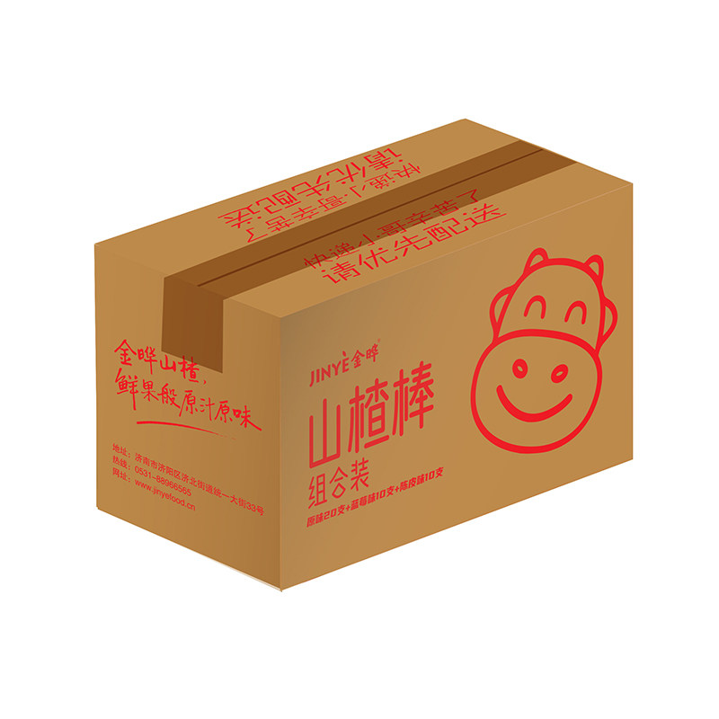 Jinye Mavericks Original Orange Peel Blueberry Hawthorn Lollipop ...