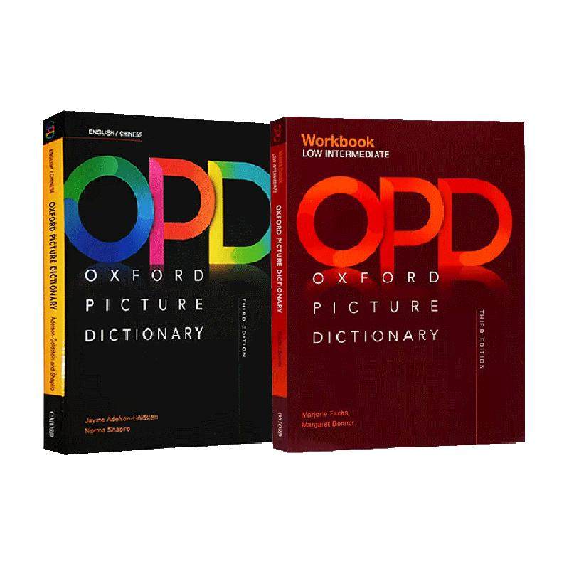 Oxford English Dictionary OPD - English-Chinese Paperback