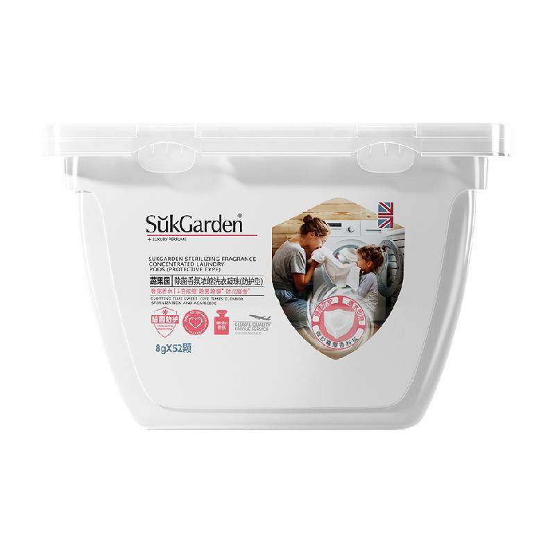 Laundry Condensate Pearls - Concentrated Detergent Balls for Long ...