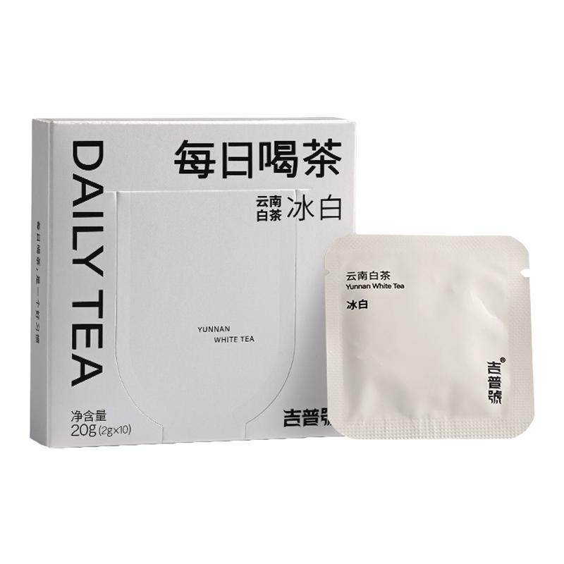 Jeep drinks tea – iced yunnan yangta ancient tree pekoe white tea ...