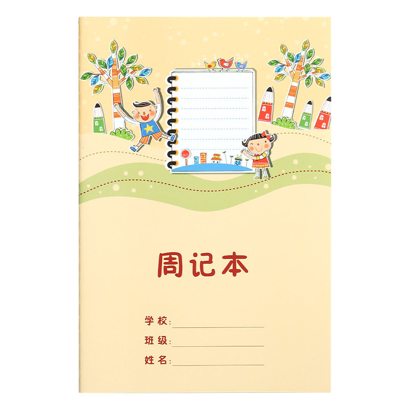 Senmu Weekly Diary - Primary School Student Journal - A5 - First/Second ...