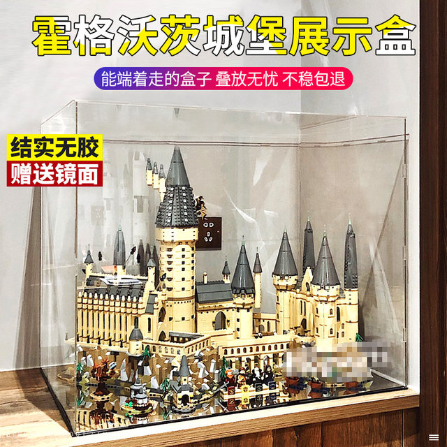 Lego display box Lego building block 71043 Harry Porthogwarts Castle ...