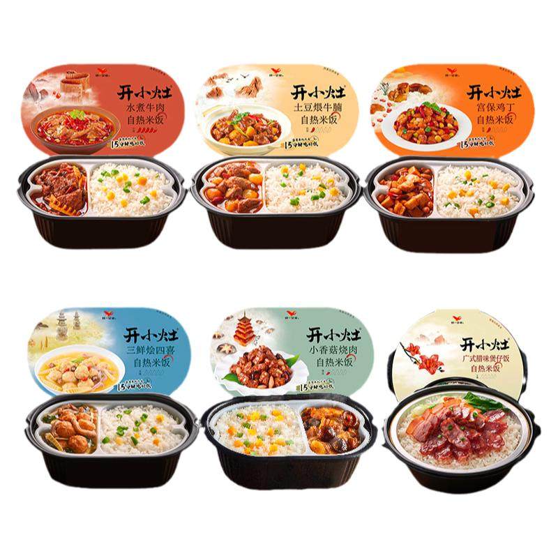 Open Small Stove Self-Heating Rice for Convenient and Fast Meals