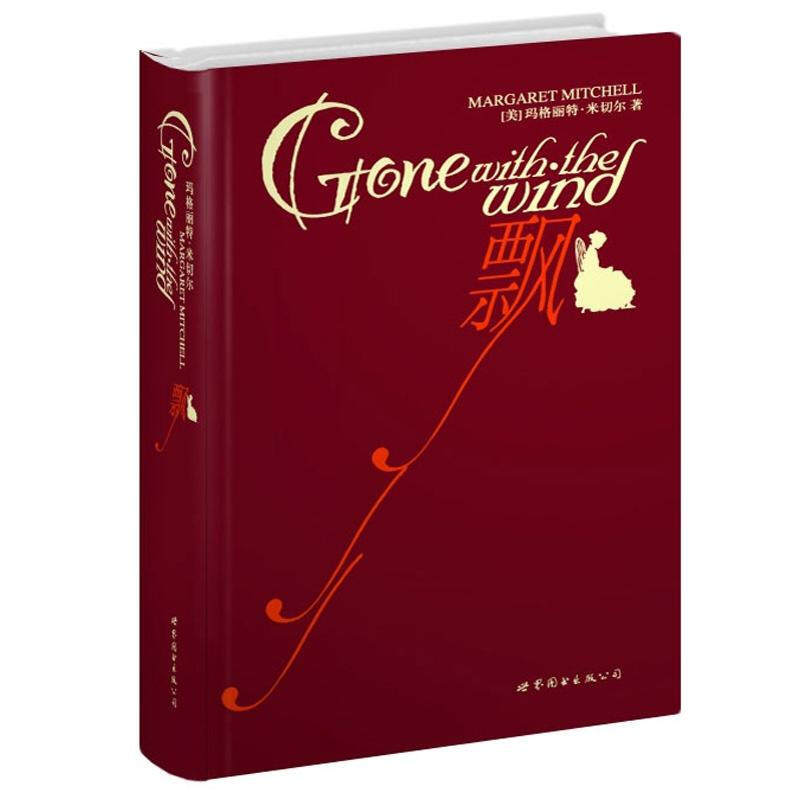 Gone with the Wind: Original English Novel by Margaret Mitchell ...