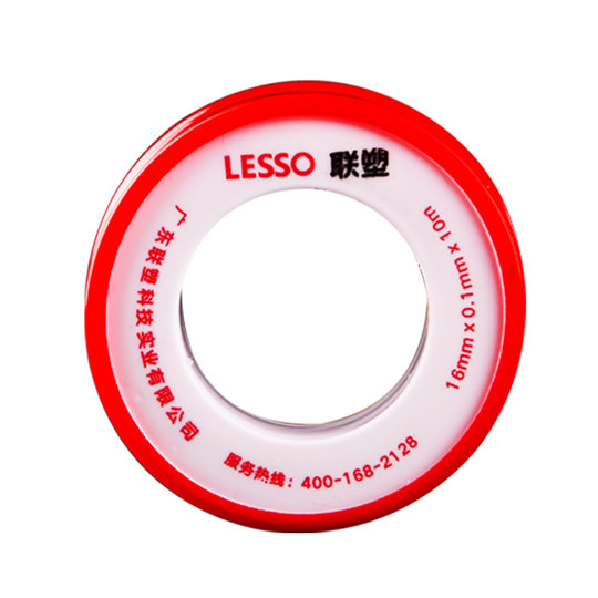 Liansu PVC Water Pipe Fittings - PPR Raw Material, Faucet Installation Tape