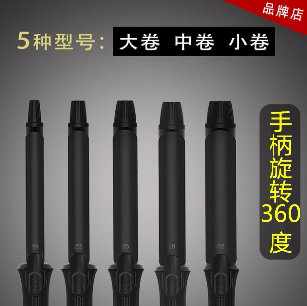 Thousands of hair rolling stick women's rotary makeup makeup film ...