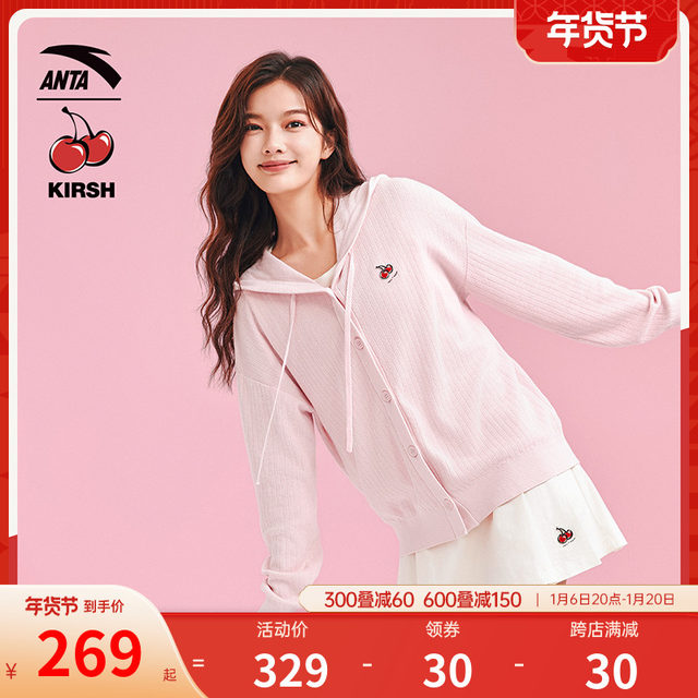 Anta Kirsh joint model 丨 hooded sports outer set female 2024 winter ...
