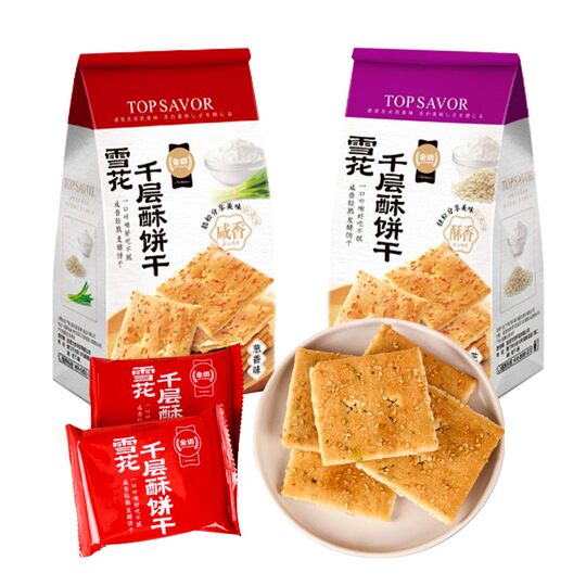 Macau Golden Language Thousand-Feuille Cookies 300g - Thin Crispy ...