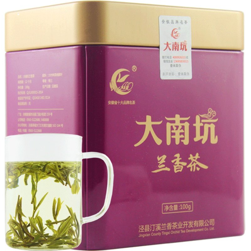 Petit Thé Vert Orchidée Verte - 100g - Da Nankeng - Récolte de Printemps